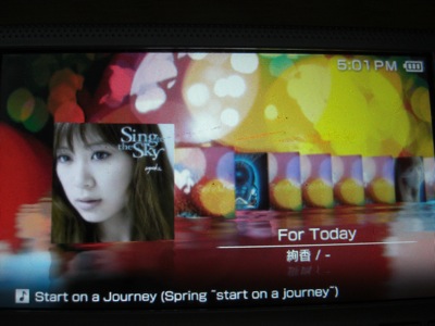 マックでPSPフル活用！ PSPとマックの素敵な関係: PSP の SensMe channels をマックで設定