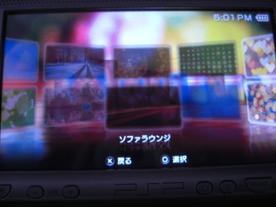 マックでPSPフル活用！ PSPとマックの素敵な関係: PSP の SensMe channels をマックで設定