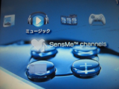 マックでPSPフル活用！ PSPとマックの素敵な関係: PSP の SensMe channels をマックで設定